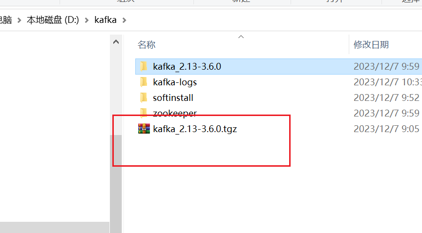 kafka windows版本的下载安装，并且本地使用（亲测有效）_kafka windows下载-CSDN博客