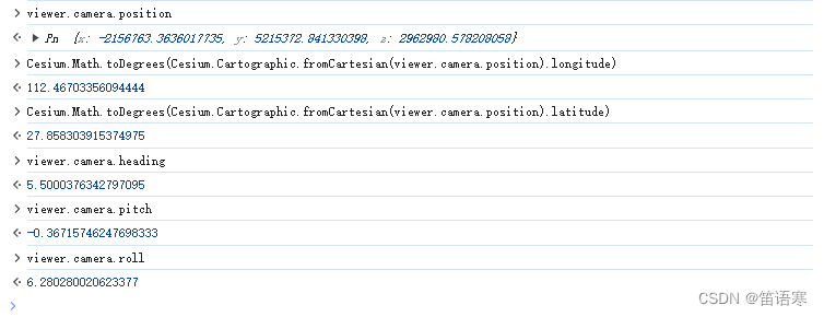 Cesium获取当前相机位置及视角_cesium获取相机位置-CSDN博客