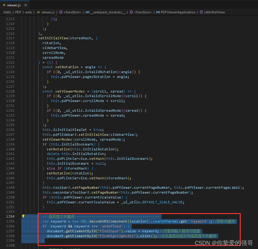 PDF.js实现搜索关键词高亮显示效果_pdf.js实现关键词高亮-CSDN博客