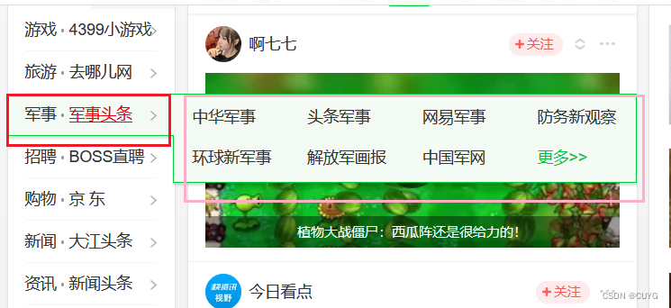 【AJAX】原生AJAX-CSDN博客