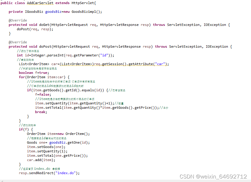 javaweb_servlet_04-CSDN博客