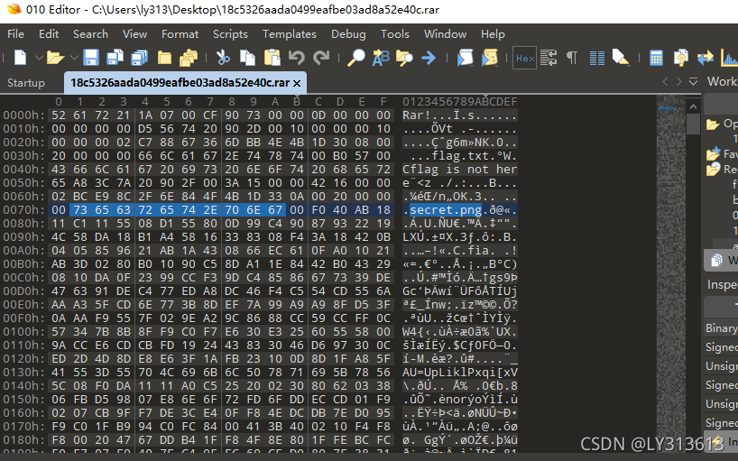 攻防世界-MISC:SimpleRAR_攻防世界simplerar-CSDN博客