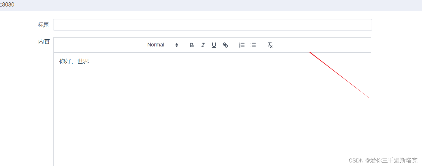 文本，vue Quill Editor 设置编辑器中文字的默认字体大小，自定义文字字号vue Quill Editor Simhei Csdn博客 4229