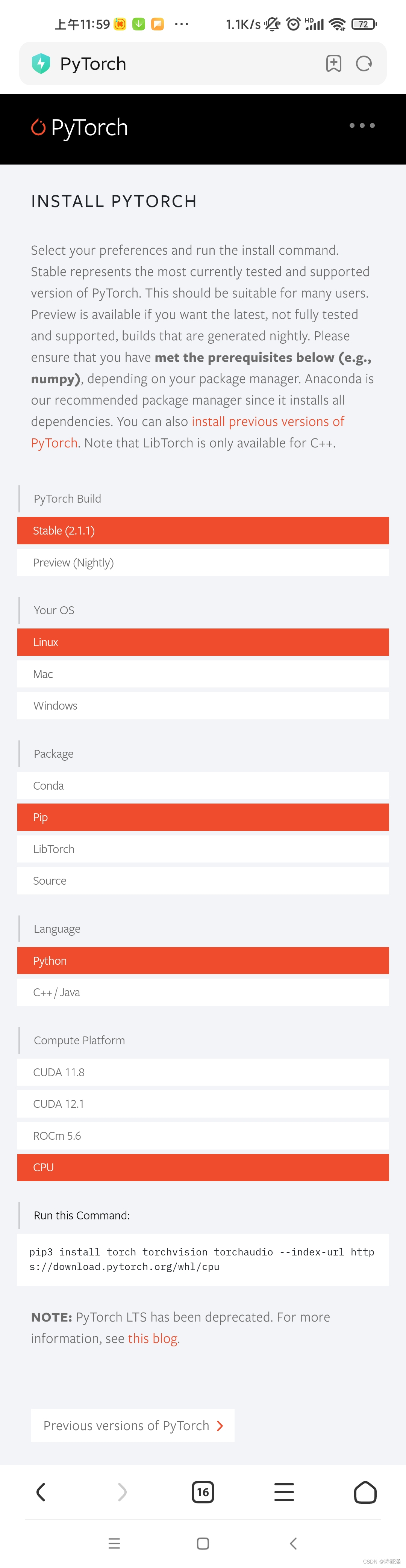 深度学习一些基础环境部署_深度学习的sdk如何部署-CSDN博客