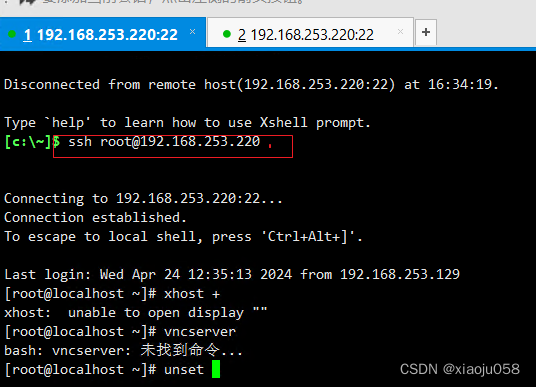 centos7安装oracle11gR2远程调出oracle的安装图形化界面_xshell图形化界面安装oracle-CSDN博客