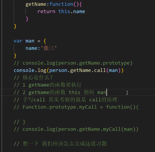 前端学习笔记202307学习笔记第六十五天 模拟面试 手写js方法3 Csdn博客
