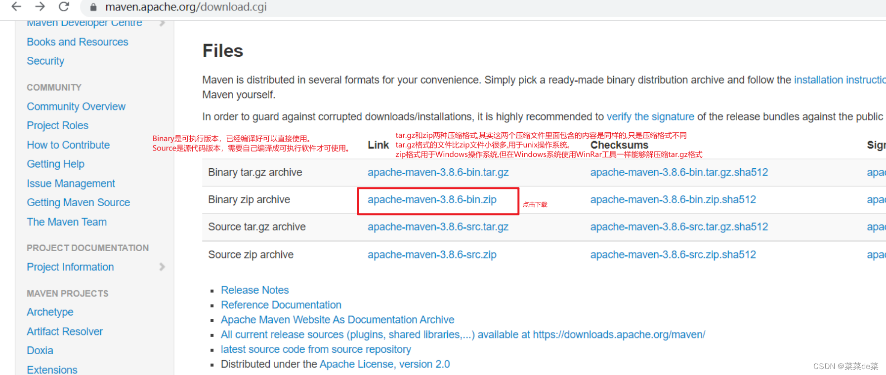 maven(安装、集成、学习)_maven version 集成-CSDN博客