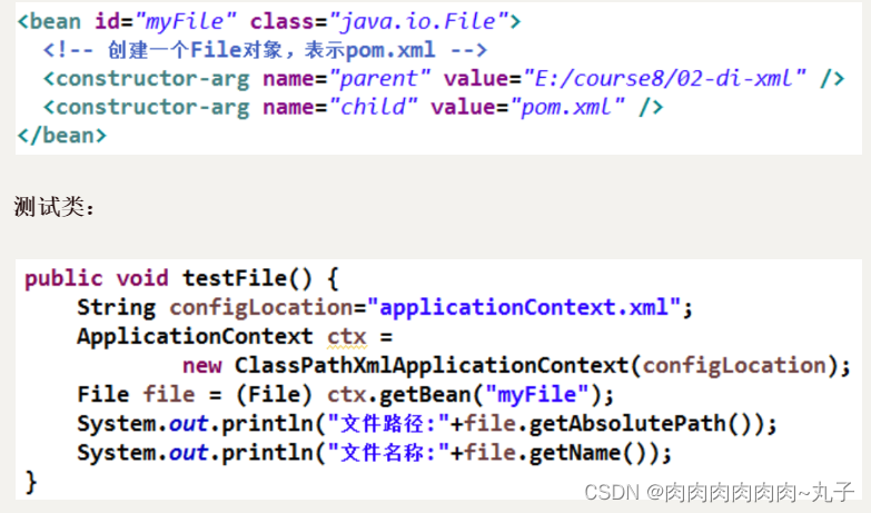 Java课题笔记~ IoC 控制反转_java ioc-CSDN博客
