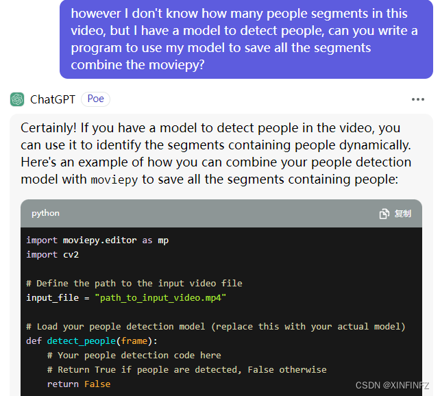 使用yolov8和moviepy自动截取视频中人出现的片段_python只要判断视频中有人就行-CSDN博客
