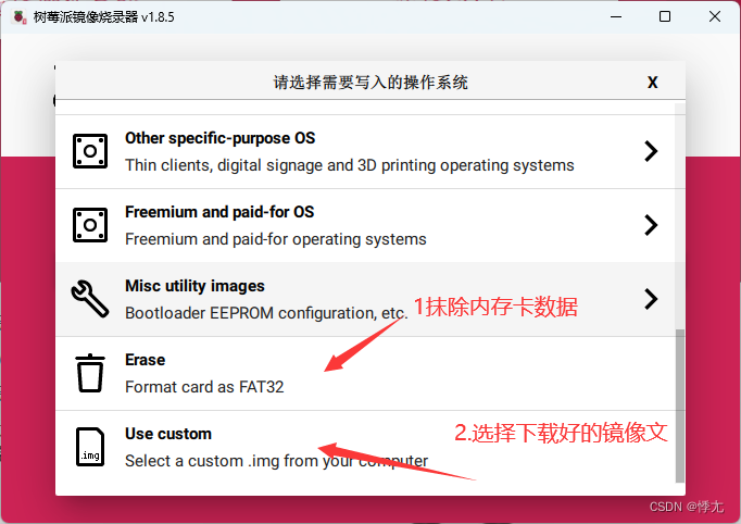 1.树莓派4b+ubuntu18.04（ros版本melodic）+arduino mega自制两轮差速小车，实现建图导航功能_树莓派4b+支持ubuntu 系统的什么版本-CSDN博客