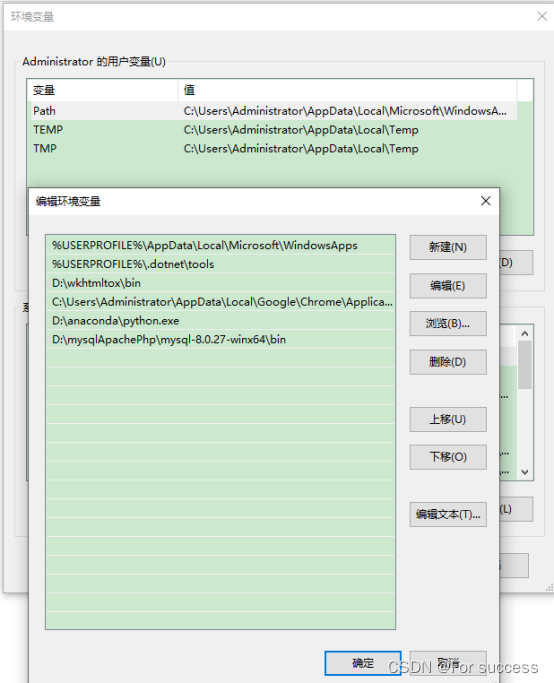 php7&apache2.4&MySQL8开发环境搭建_apache php7环境搭建-CSDN博客