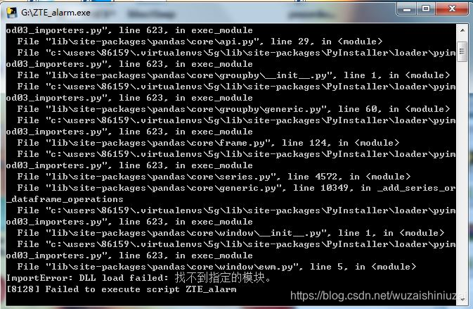 解决pyinstaller打包exe文件过大（菜鸟一刀切傻办法）_pyinstaller打包文件太大怎么办-CSDN博客