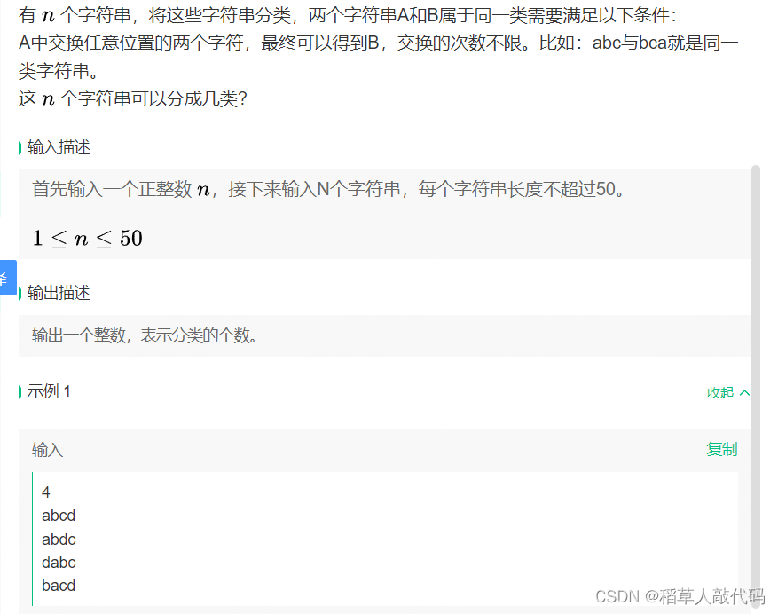 【笔试训练】day23-CSDN博客