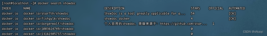 docker部署showdoc详细步骤_showdoc docker-CSDN博客