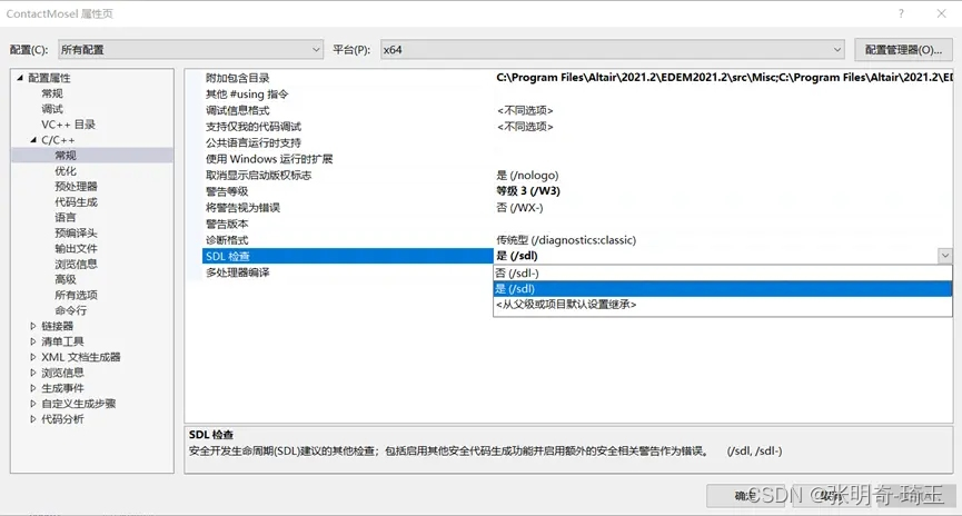 解决报错：VS编译报C4996‘strncpy‘...To disable deprecation, use _CRT__strncpy': this function or variable ...