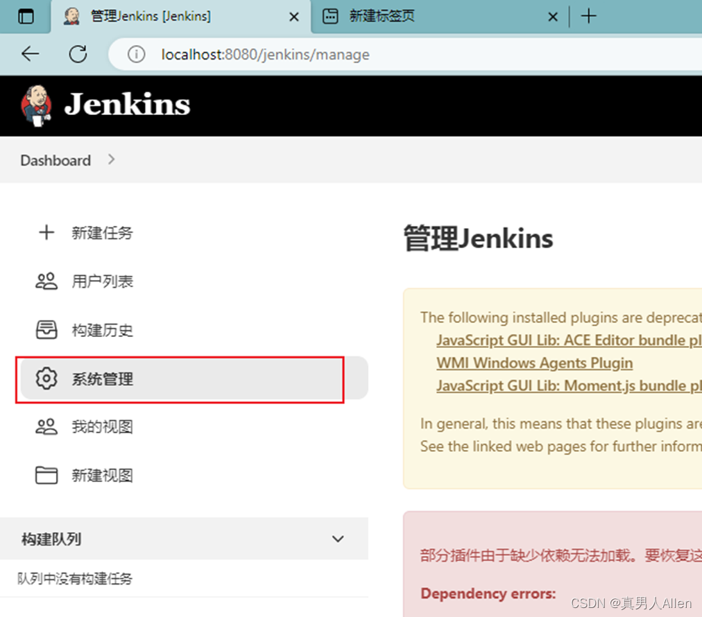 【Jenkins】+【Ant】+【SVN】一键部署web项目_ant 打包web项目-CSDN博客