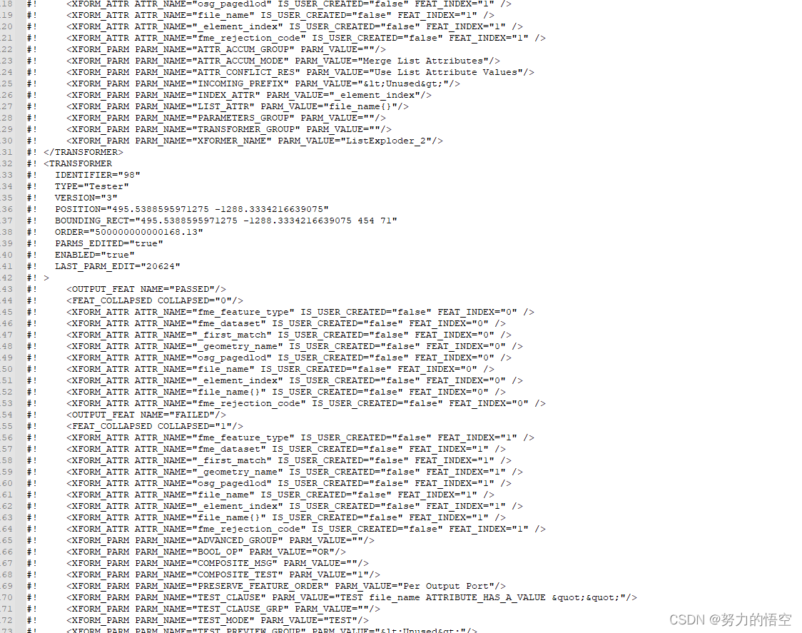 FME高性能编程，让你的FME快起来_fme性能-CSDN博客