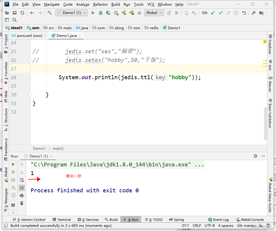 使用java操作redis_java连接redis-CSDN博客
