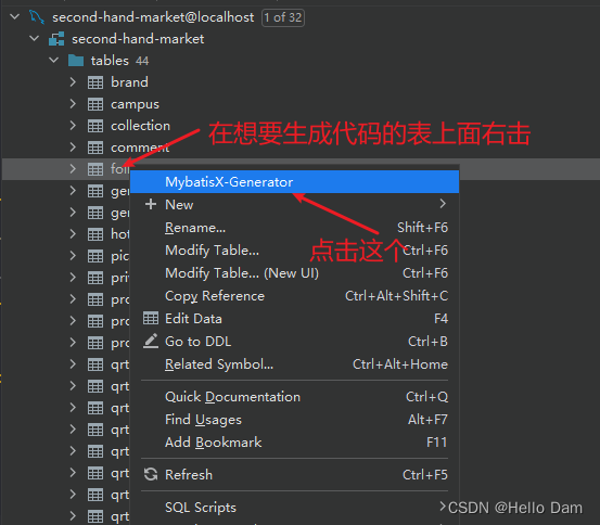 【若依管理系统】如何将 Mybatis 升级为 Mybatis Plus若依升级mybatisplus Csdn博客 