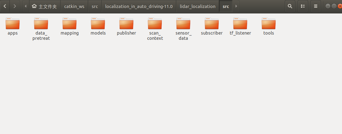 多传感器融合定位（3-点云地图构建及基于地图定位）3-实现ScanContext 回环检测_scan context调参-CSDN博客