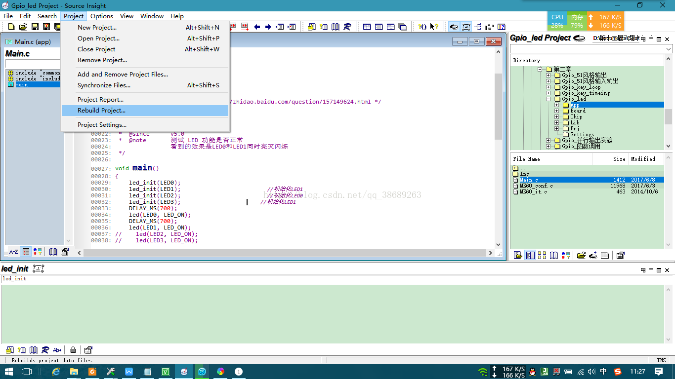 关于Source Insight 的Context window中不能显示相关信息_source insight context-CSDN博客