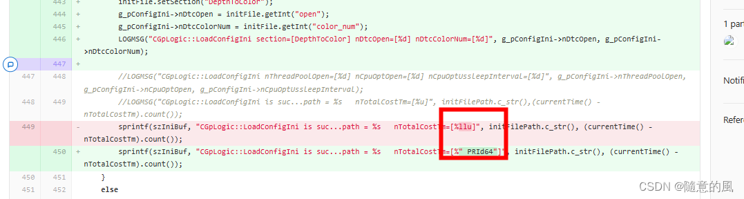 【genius_platform软件平台开发】第九十四讲：int64_t的格式化问题（lld和PRId64）-CSDN博客