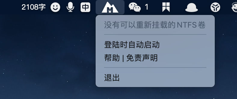 Mac上安装Mounty解决NTFS格式移动硬盘无法写数据的问题_mounty for ntfs-CSDN博客