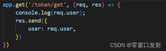 Node jwt认证 req.user为undefind_express-jwt req.auth为undefined-CSDN博客