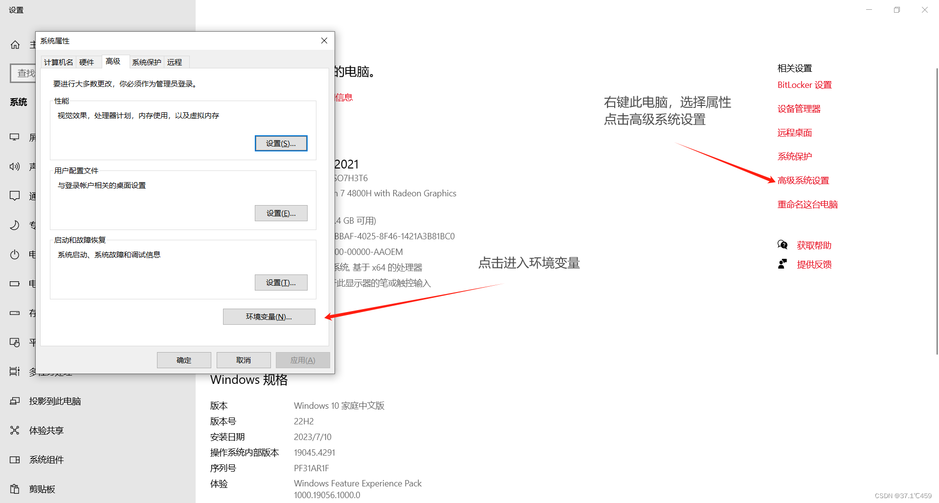 c语言环境部署，VSCode编译helloworld_mingw-w64-for 32 and64 bit windows - browse-CSDN博客