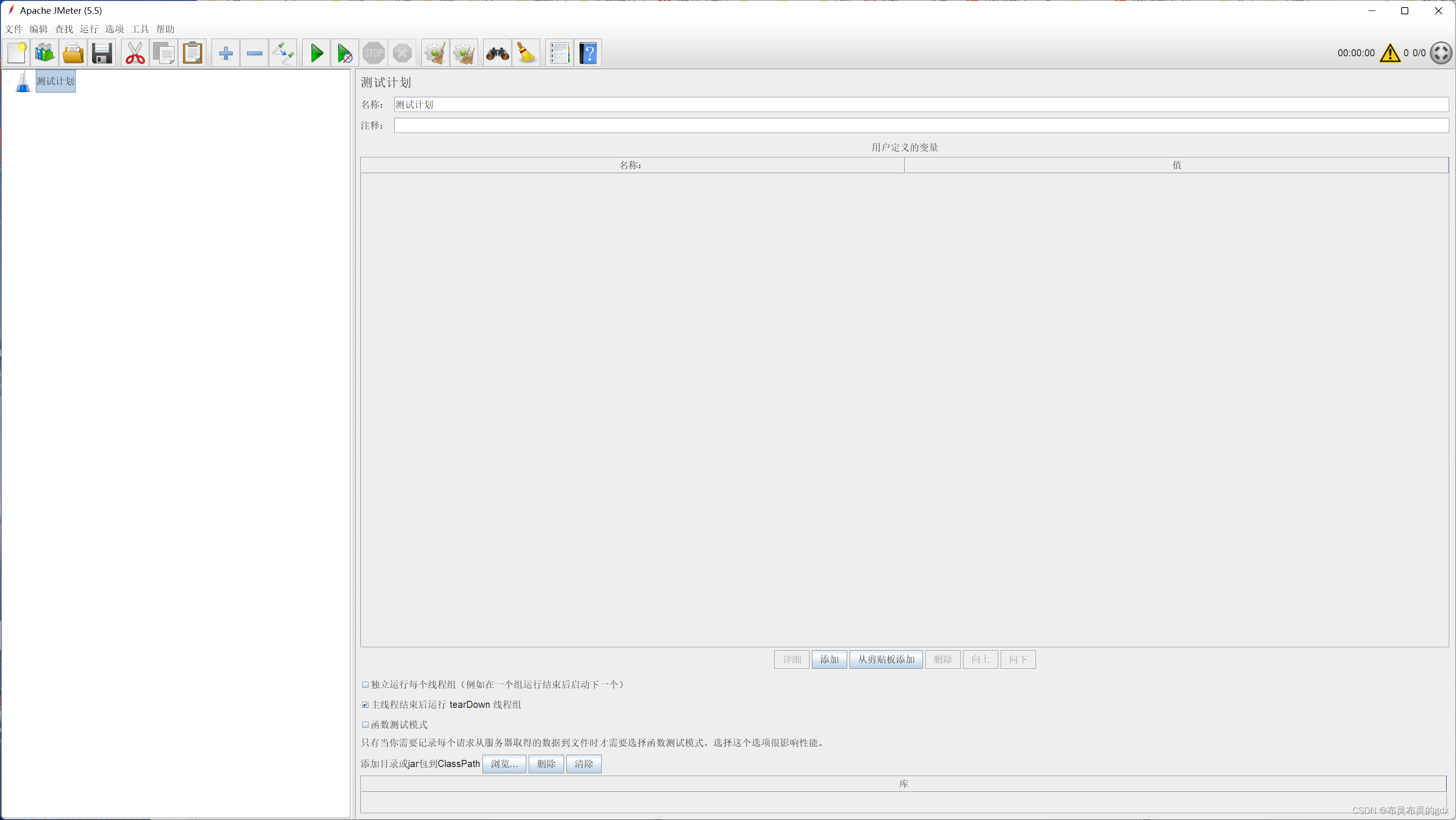 apache-jmeter-5.5使用教程-CSDN博客