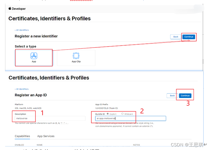 IOS上传AppStore_注册apple开发者账号之后可以申请bundleid吗-CSDN博客