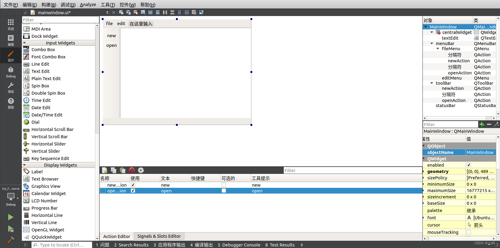 qt开发从入门到实战2_qt 开发实战-CSDN博客
