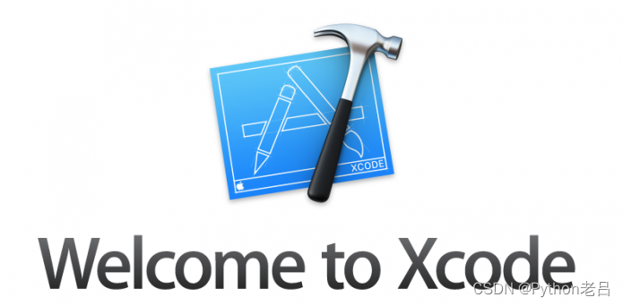 Xcode安装与配置_xcode安装教程-CSDN博客