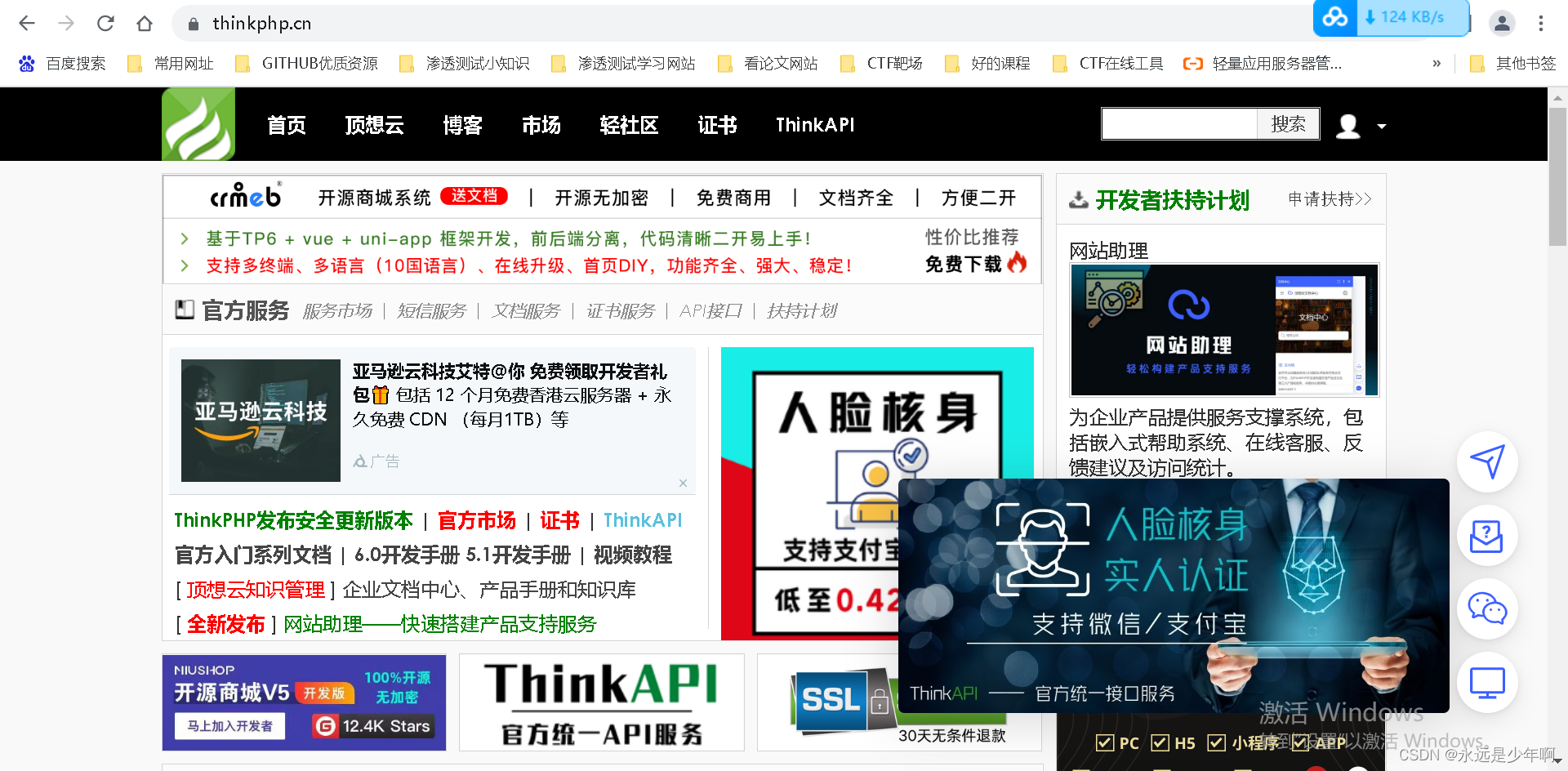 PHP代码审计之MVC与ThinkPHP简介_tp框架和mvc框架区别-CSDN博客