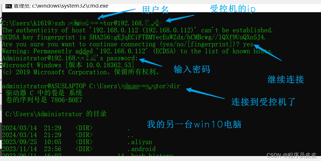 FTP 简介(SSH连接)_ssh ftp-CSDN博客