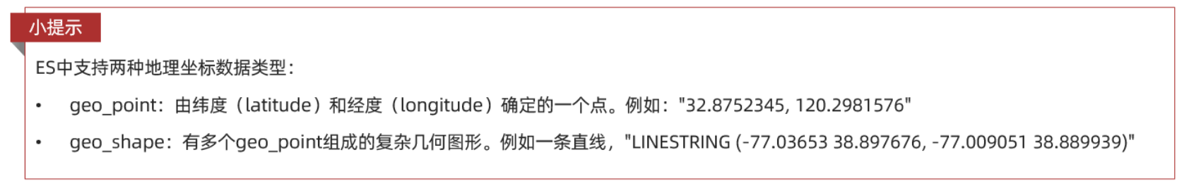 elasticsearch实战一 Java High Level Rest Client（RestHighLevelClient）客户端操作elasticsearch ...