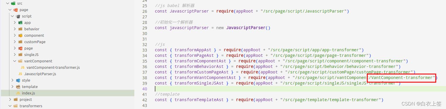 miniprogram-to-uniapp安装wtu -V报错Linux_wtu -i ““报错-CSDN博客
