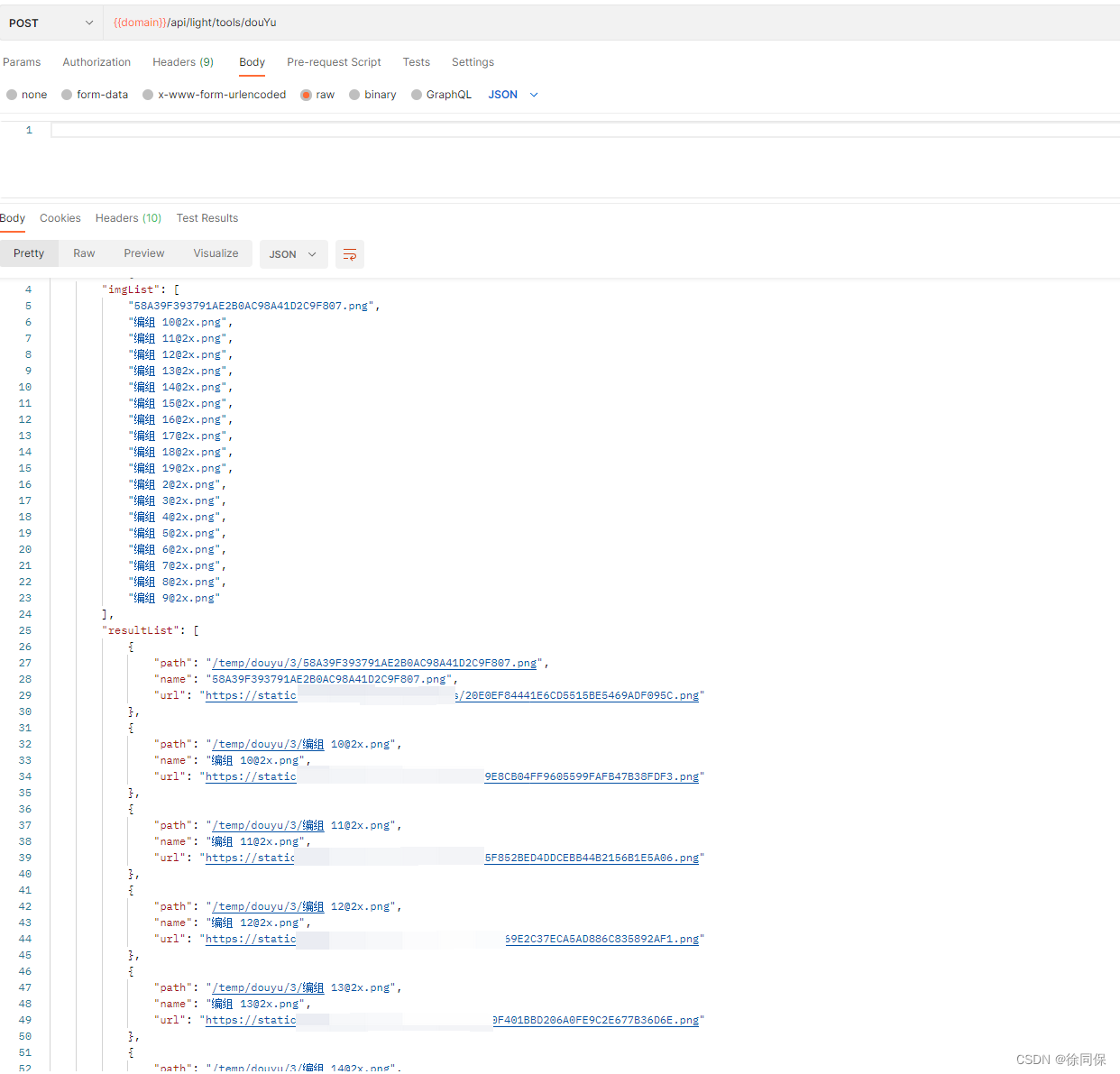 node环境+axios批量上传文件到服务器_nodejs axios file-CSDN博客
