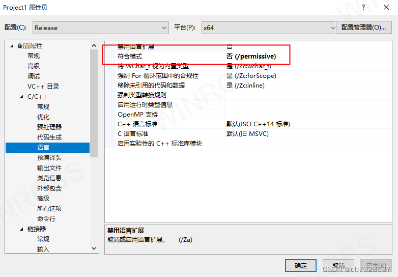 yolov7+win10+libtorch+GPU+VS2019训练自己的数据并且C++进行部署_c++怎么使用yolov7-CSDN博客