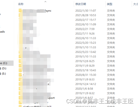 mysql数据库崩溃恢复，frm生产表结构sql，frm恢复表结构_mysql frm恢复表结构-CSDN博客