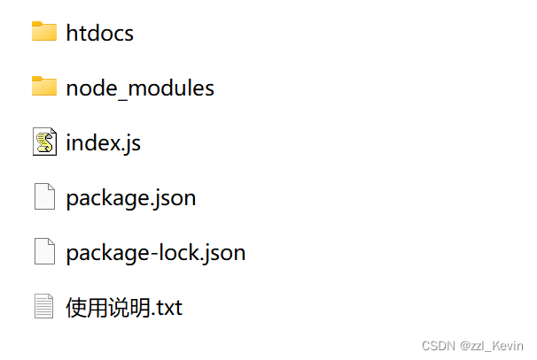 Node本地服务端，可搭配花生壳的域名远程访问本地文件2 执行如下命令启动服务器 Node Indexjs 3 将音乐文件放入htdocs目录 4 Csdn博客