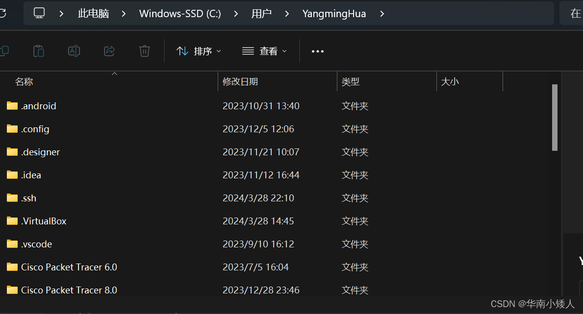 Ssh连接时出现host Key Verification Failed的原因及解决方法以及ssh Keygen命令的用法host Key Verification Failed Csdn博客 7798
