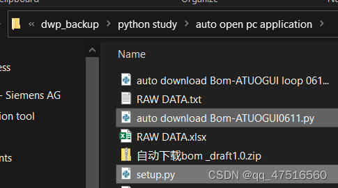 python打包成exe文件_python setup.py py2exe-CSDN博客