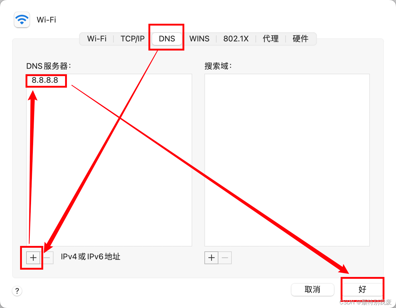 解决Mac上的Bogon问题：网络配置与系统设置指南-CSDN博客