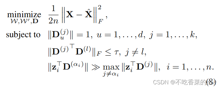 论文阅读”Efficient Deep Embedded Subspace Clustering“（CVPR2022）-CSDN博客
