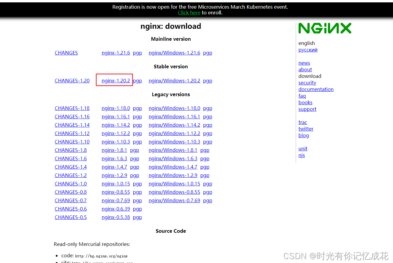 Linux 安装Nginx教程_nginx1.20.2.安装及配置教程-CSDN博客
