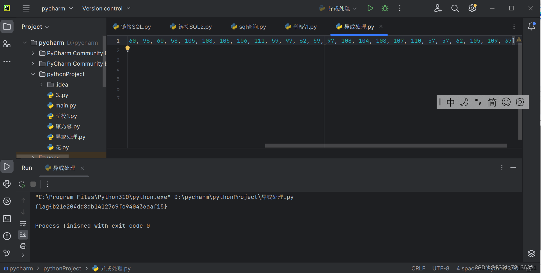 KCTF前端登录_kctfgame开局一个登录-CSDN博客