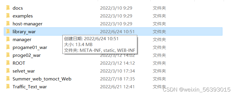 针对web端java.lang.ClassNotFoundException:com.mysql.cj.jdbc.Driver解决方法 ...