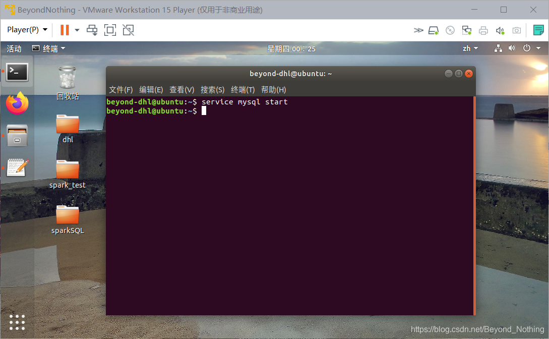 Sprak编程: 编程实现利用DataFrame读写MySQL的数据 2020.11.01_配置spark通过jdbc连接数据库mysql,编程实现利用dataframe插入如表6-3所示的两 ...
